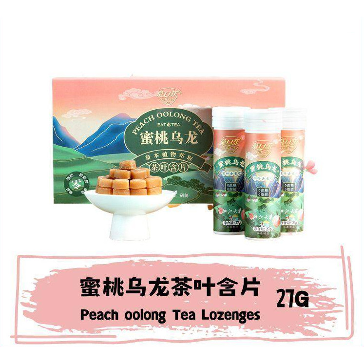 27g 蜜桃乌龙茶叶含片 Peach Oolong Tea Lozenges Candy 无蔗糖 No Sucrose 无脂No Fat 糖果 ...
