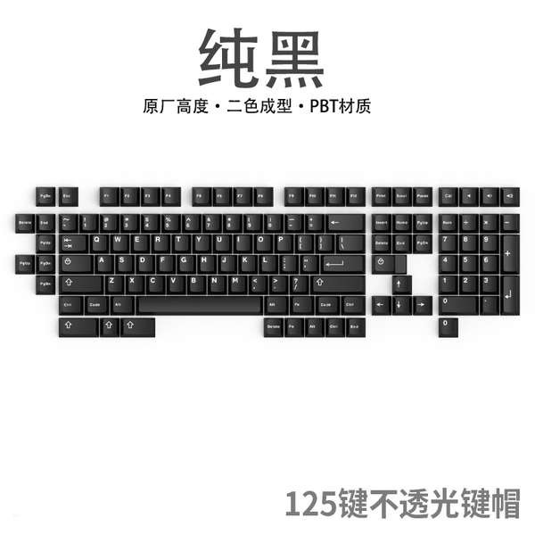 keycap sa keycap keycaps custom Wob Minimalist Black PBT Two-Color ...