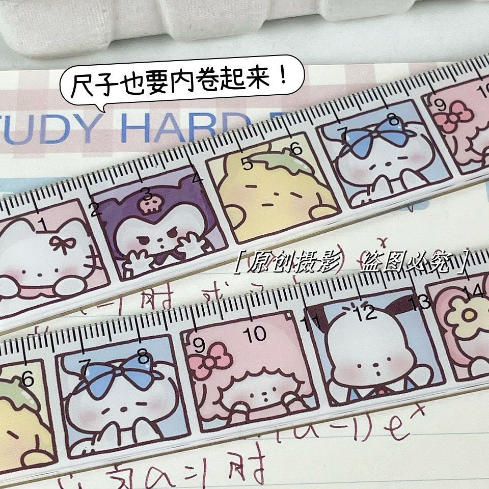 Cartoon Cute Sanrio Ruler High-Appearance Cute Pacha Dog Yugui Dog ...