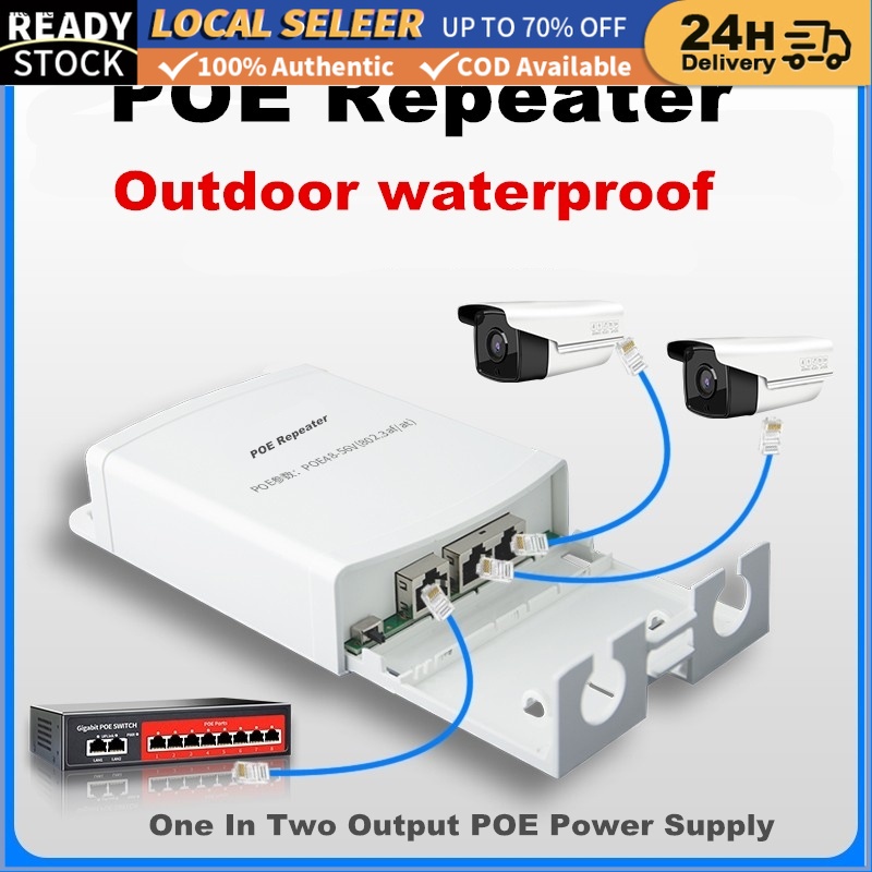 POE Extender Outdoor 200 meters Network Extension 1 In 2 Output POE ...
