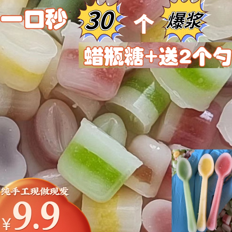 Wax Bottle Candy/Wax Stick 蜡瓶糖 蜡棍 Tik Tok Same Style Handmade Birthday ...