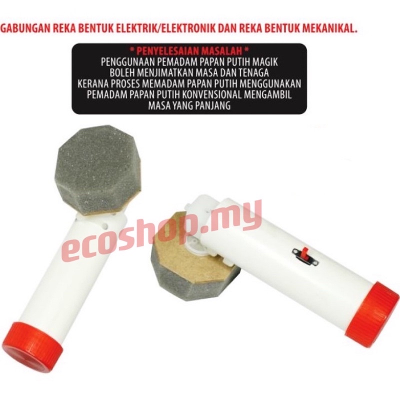 PEMADAM PAPAN PUTIH MAGIK ( GEAR TAJI ) RBT T3 - Tingkatan 3 - Sekolah ...