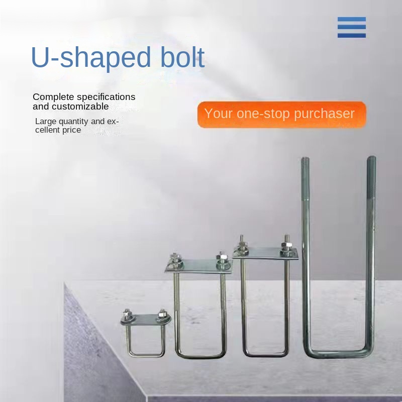 M10 Full Set Square Card Lengthened Right Angle U-Shaped Card Tube ...