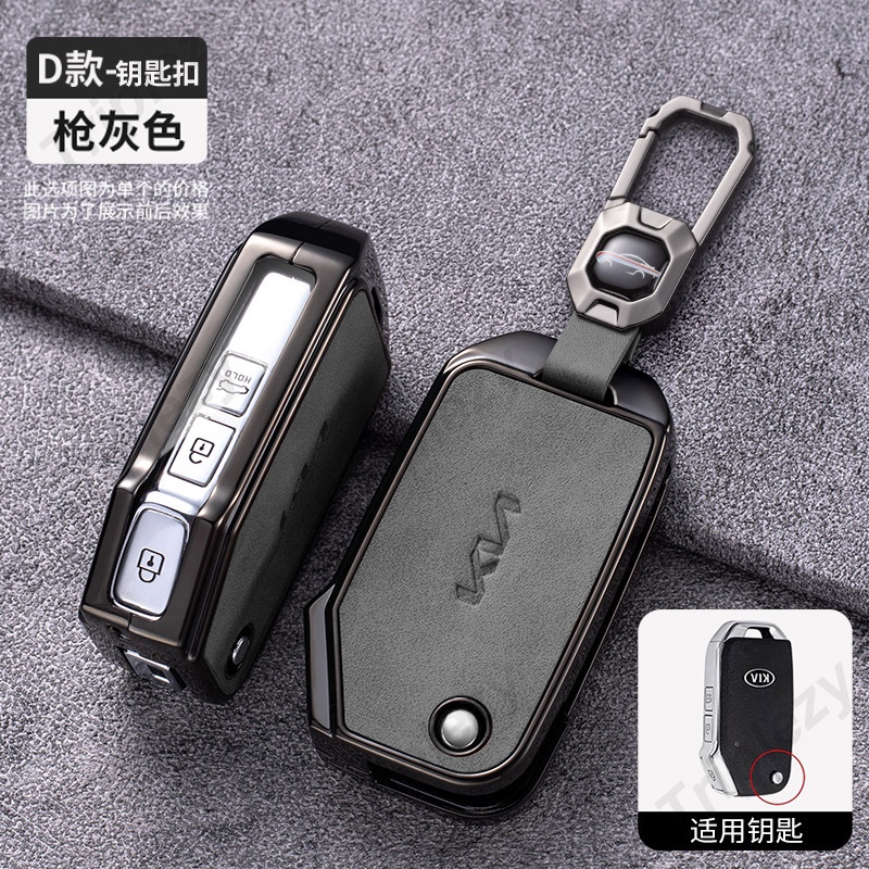 Retro Genuine Leather Flip Keyless Car Key Fob Cover Case Keychain ...