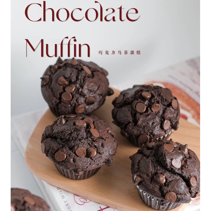 AB Mauri Muffin Cake Mix - Vanilla / Chocolate 350g (2708L) | Shopee ...