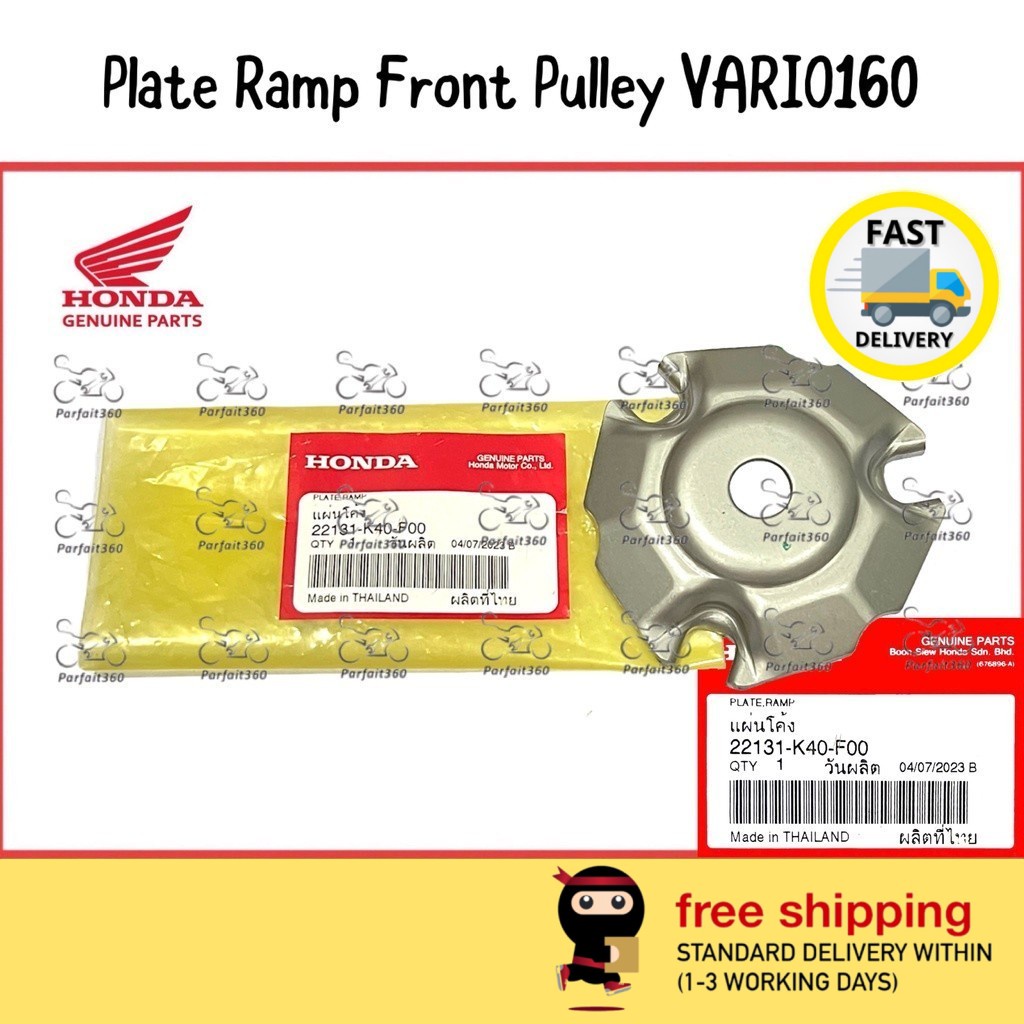 22131-K40-F00 HONDA VARIO160 Plate Ramp Front Pulley / Besi Plat Pulley ...