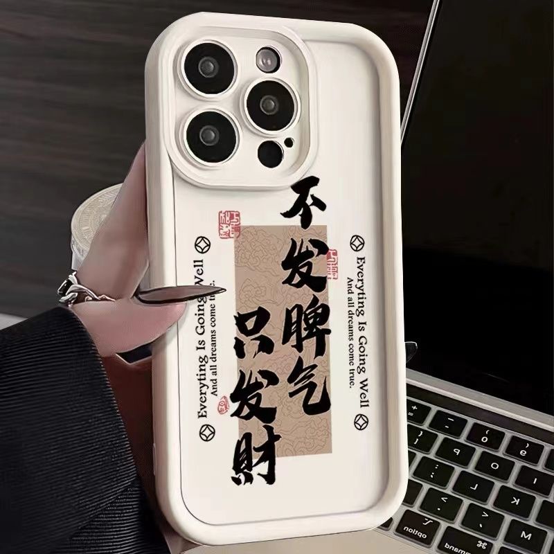 No Tantrums Text Phone Case Compatible for 13 Pro Max 15 11 XS Max X XR ...