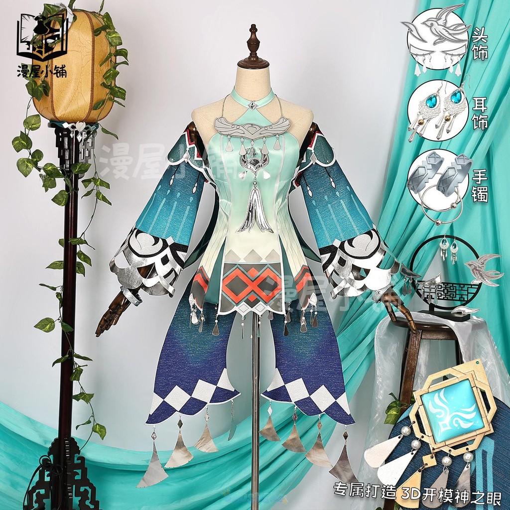 Genshin impact Lan Yan cosplay costume LanYan cosplay wig | Shopee Malaysia