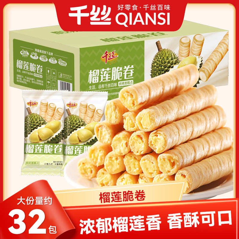 Shredded Durian Crispy Roll Egg Roll Whole Box Sandwich Egg Roll Taro ...