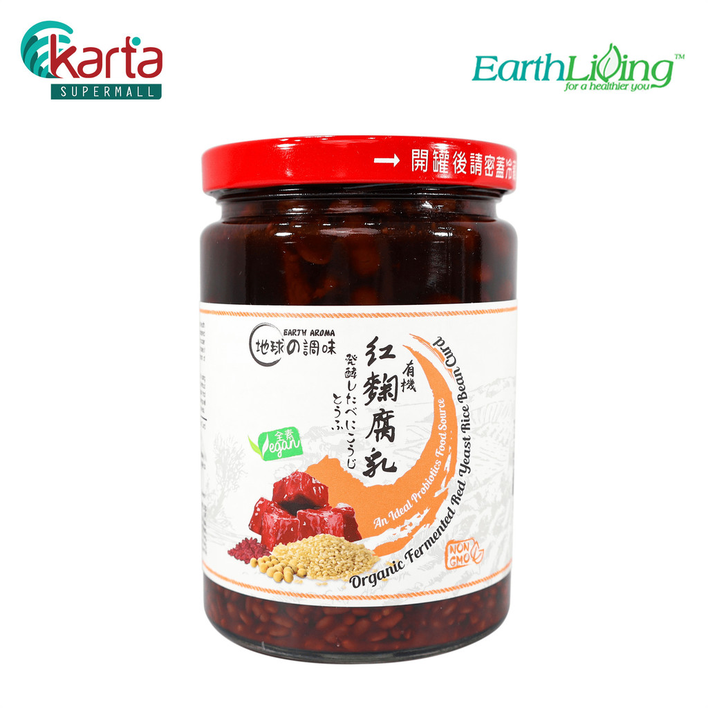 Earth Aroma Organic Fermented Red Yeast Rice Bean Curd 430g | Shopee ...