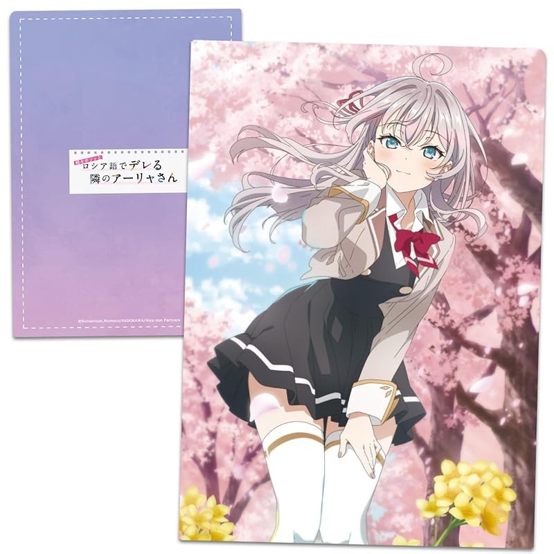 Sometimes, the neighboring Arlya speaks softly in Russian and gets all ...