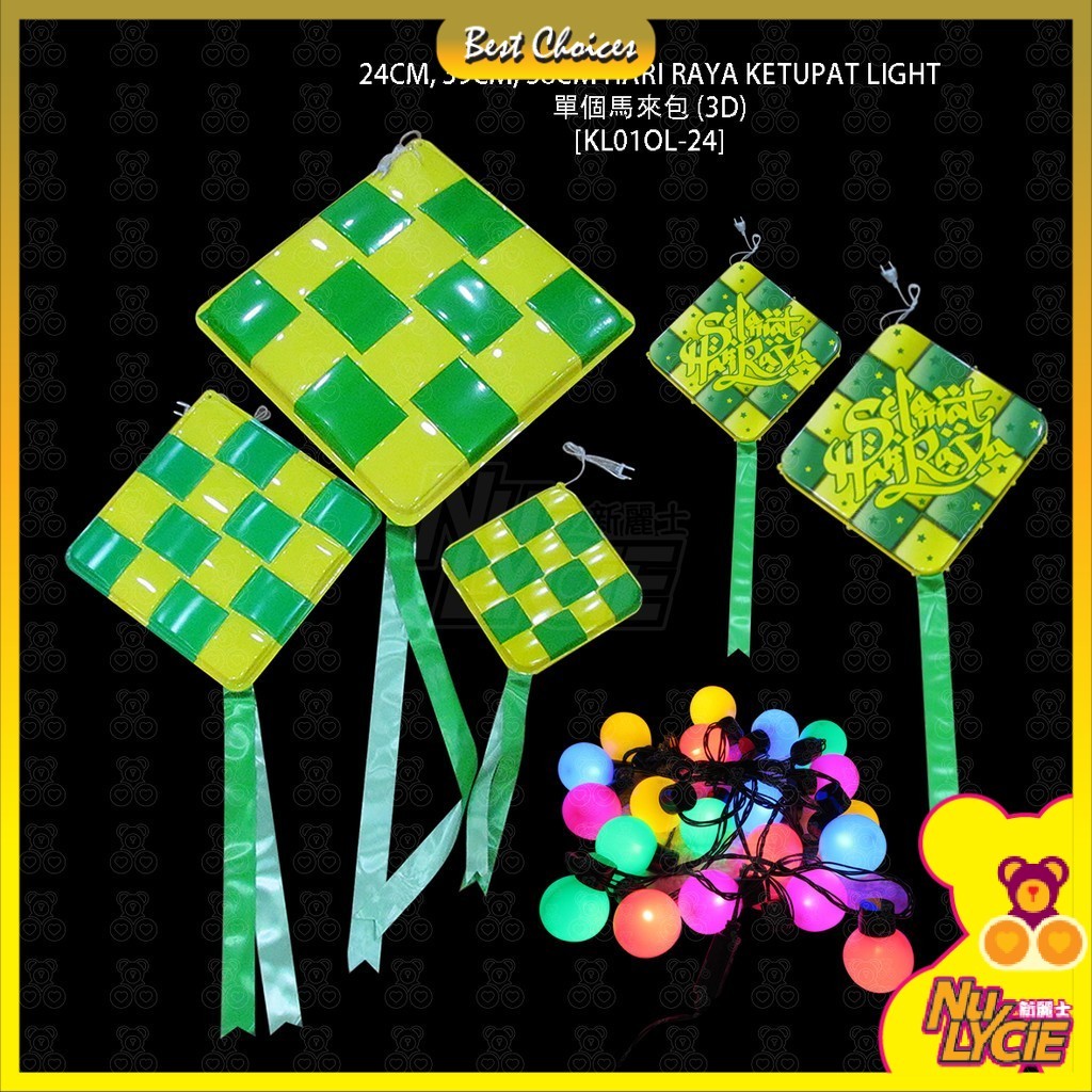 [NU Ready Stock] Selamat Hari Raya LED Light Hanging Decoration Ketupat ...