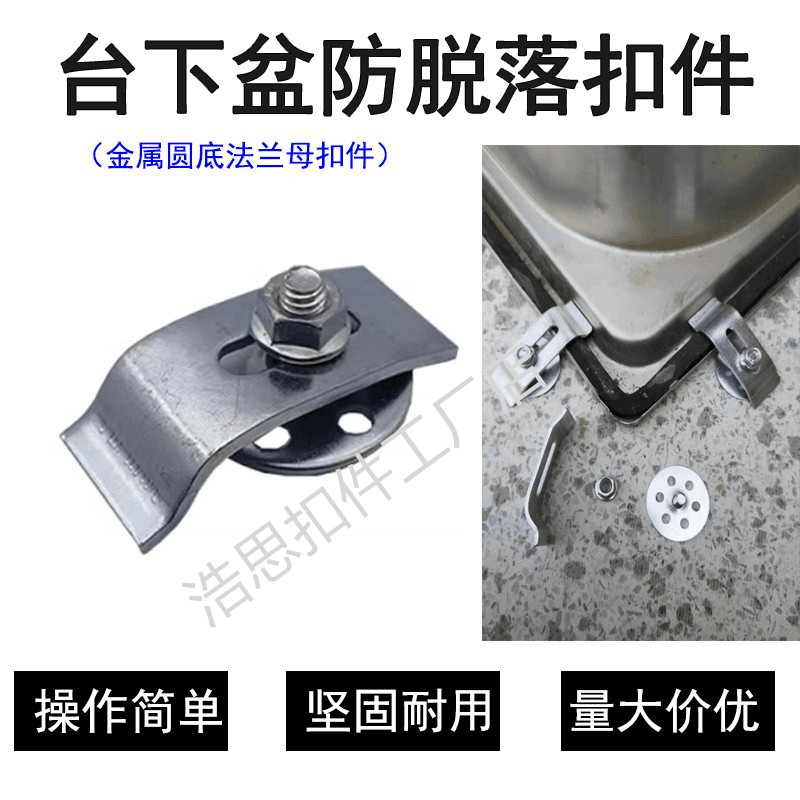 Kitchen Stainless Steel Sink Under Countertop Basin Fastener Galvanized ...