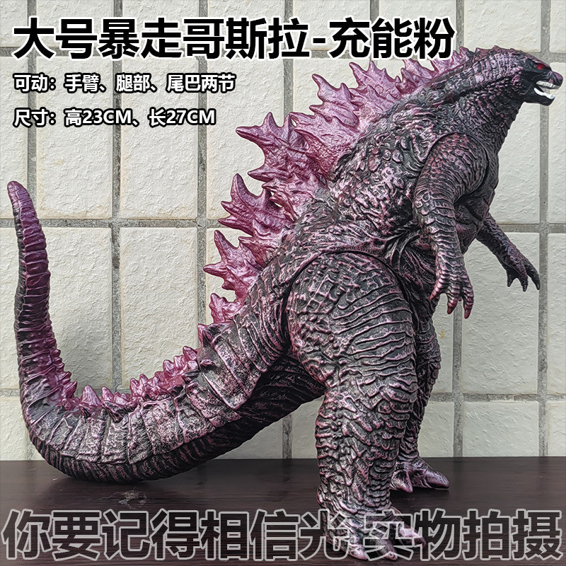 Oversized Soft Rubber Titan Beast Snow Demon Godzilla King Kong Scar ...