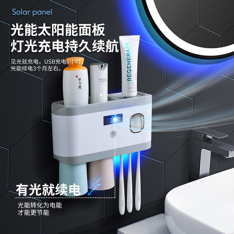 Wall-mounted Smart Storage Box Toothpaste Toilet Sterilizer Rack ...