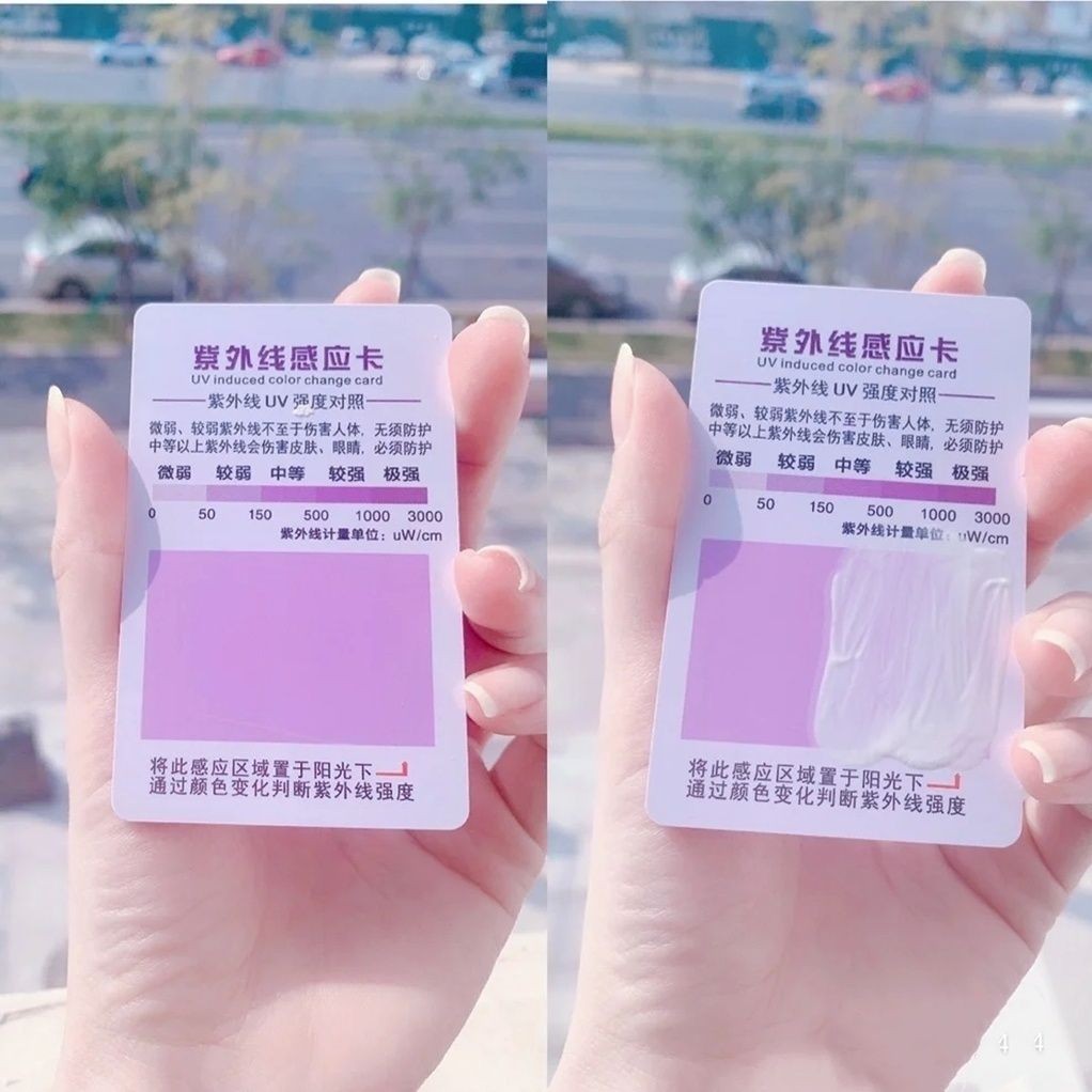 UV test card UV protection sensor card Blue light detection Skin care ...