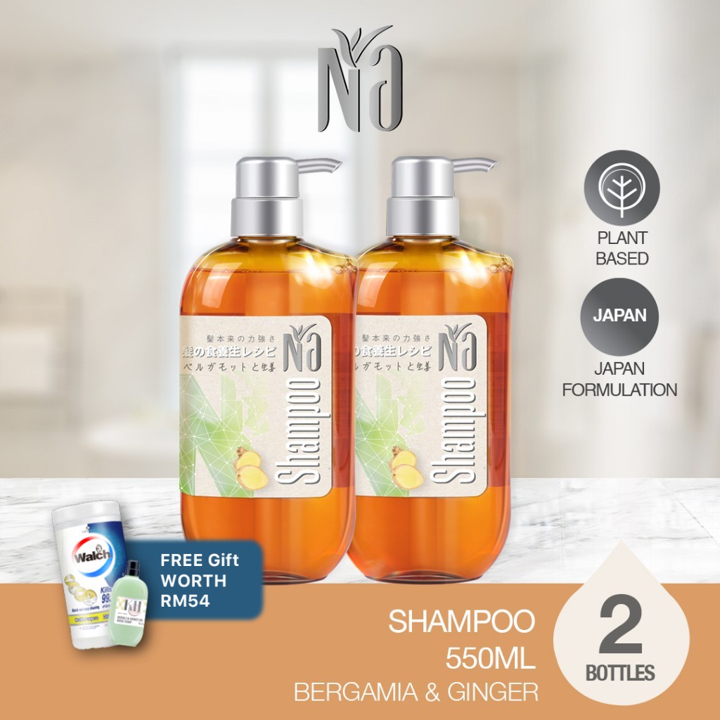 [TWIN PACK] NA Shampoo Citrus Bergamia And Ginger 550ml | Shopee Malaysia