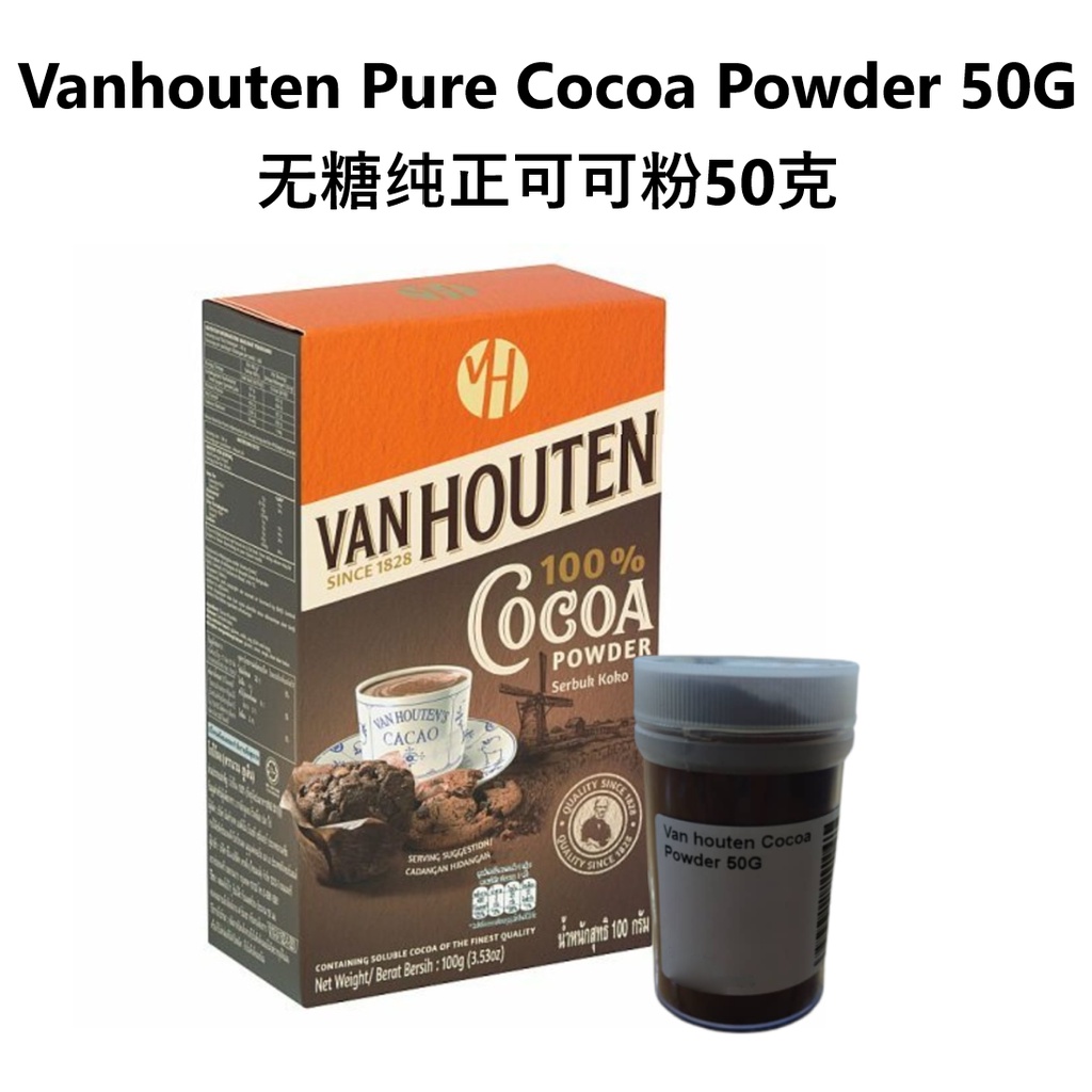(Repack) Vanhouten Pure Unsweetened Cocoa Powder 50g Vanhouten 纯可可粉 ...