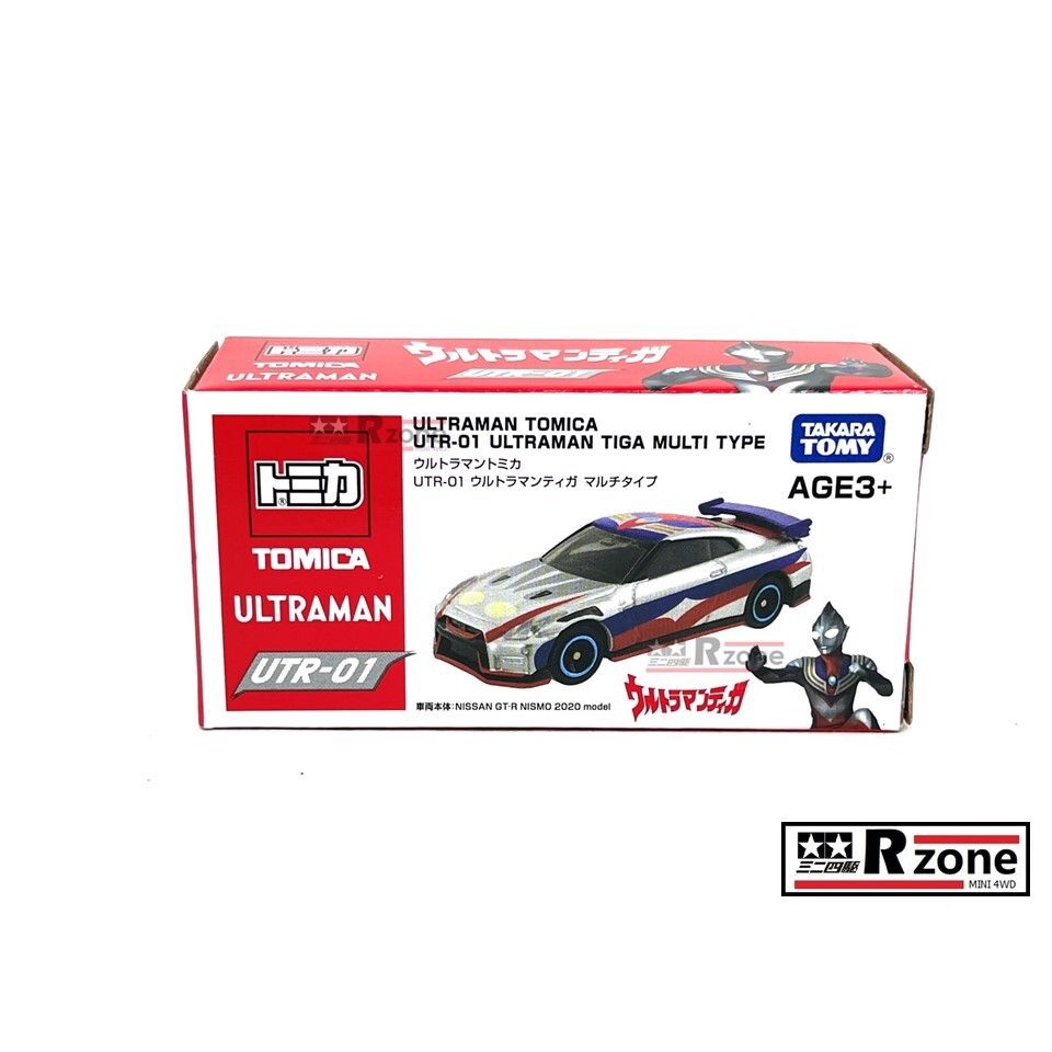 Takara Tomy (Ultraman Tomica) UTR-01 Ultraman Tiga Multi Type (Nissan ...