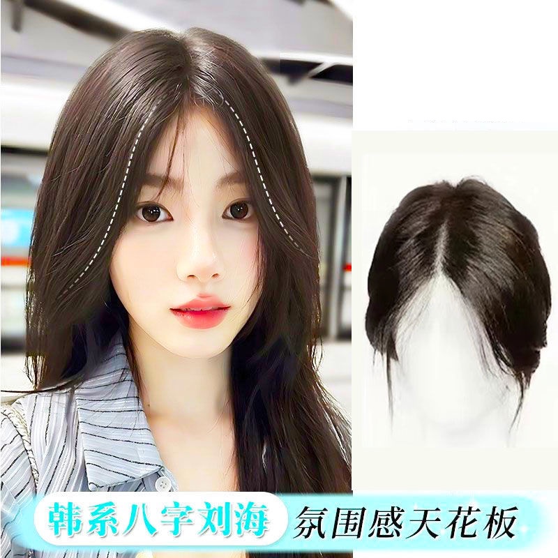 Bangs Female Head Reissue Middle Point Eight-Character Dragon Beard ...