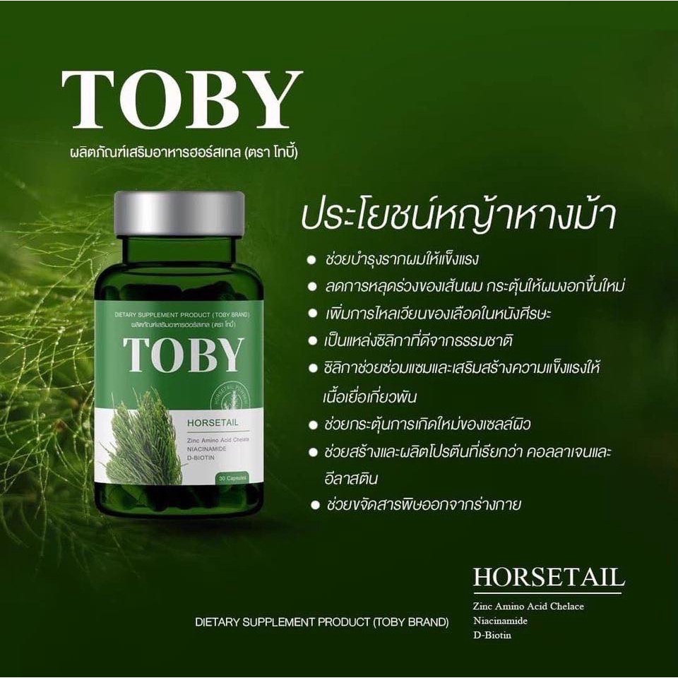 Toby Vitamin To Reduce Hair Loss Ponytail Grass Nourish Accelerate Long ...