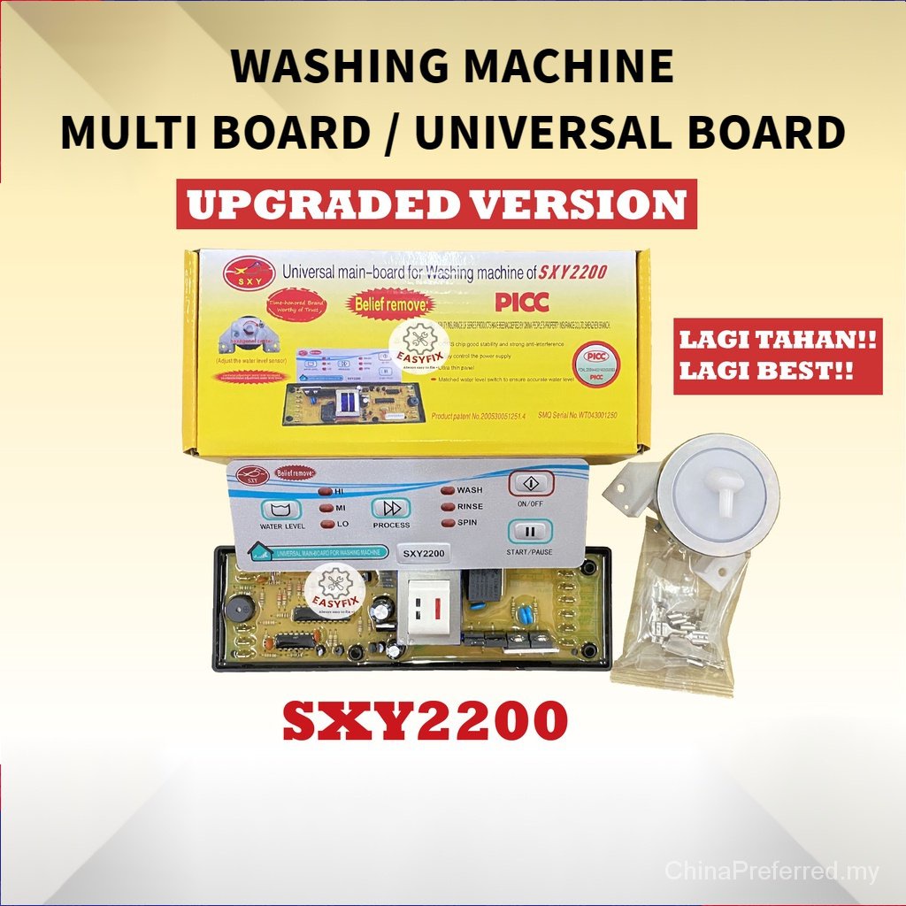 SXY2200 WASHING MACHINE UNIVERSAL BOARD / MULTI BOARD / CONTROL BOARD / PCB BOARD / UNIVERSAL ...