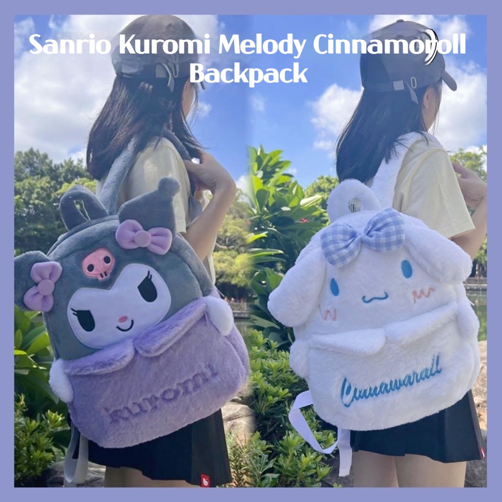 Kuromi backpack cute student JK uniform bag school day girl cinnamon ...