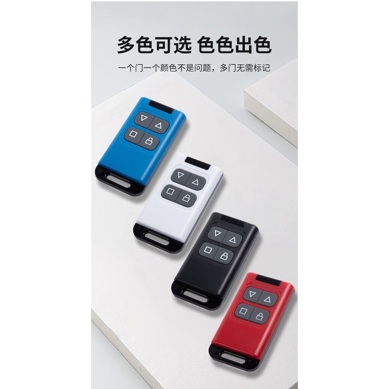 Color Rolling Shutter Door Remote Control Copy Rolling Shutter Door ...