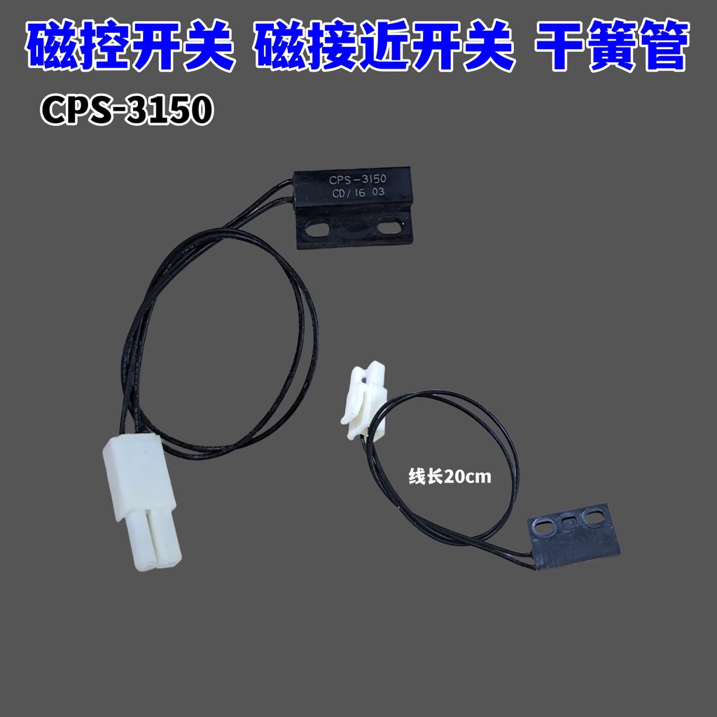 1pcs CPS-3150 Magnetic Induction Switch Proximity Switch Magnetic ...