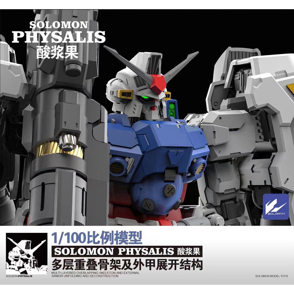 Solomon Model 1/100 Physalis GP-02 | Shopee Malaysia