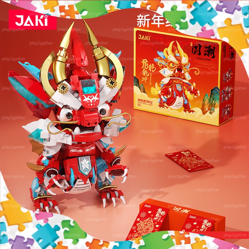 Jaki Block Chinese New Year JK5138 CNY Red Flame Mecha Dragon Building ...