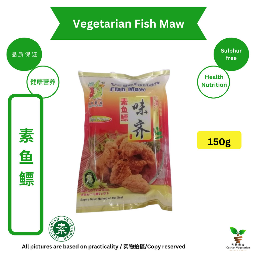 Mr.Vege Fish Maw味斋素食素鱼鳔150g | Shopee Malaysia