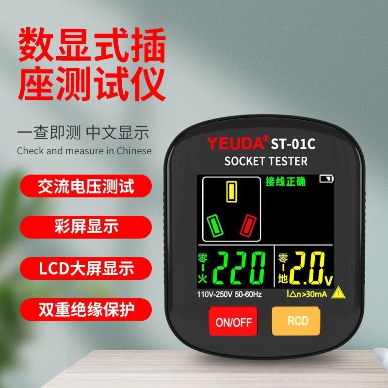Phase Detector Multifunctional Socket Test Power Polarity Tester ...
