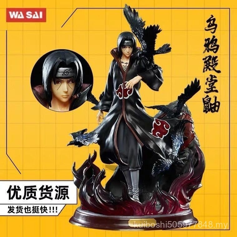 Naruto Xiao Organization Uchiha Sasuke Crow Palace Itachi God (Double ...