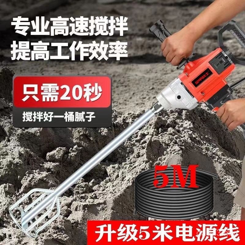 Mesin Pembancuh Cat Serbuk Mortar Simen Berkuasa Tinggi dengan ...