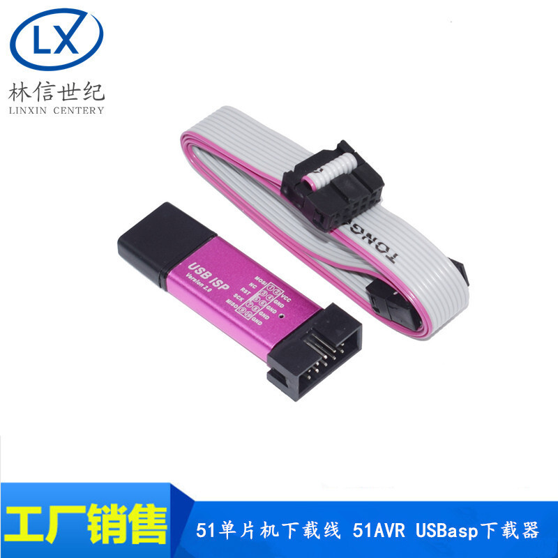 Driver-free Case 51 AVR Microcontroller ISP Download Cable USBasp ISP ... Driver-free Case 51 AVR Microcontroller ISP Download Cable USBasp ISP ...