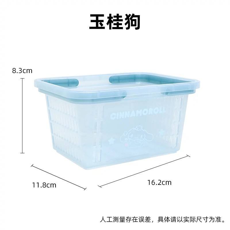 Cinnamoroll Small Hand Carry Storage Basket | Shopee Malaysia