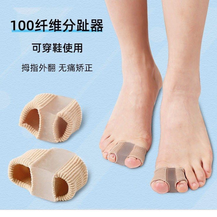 Shopee Official [Hot-selling] Foot Bone Protruding Toe Corrector ...