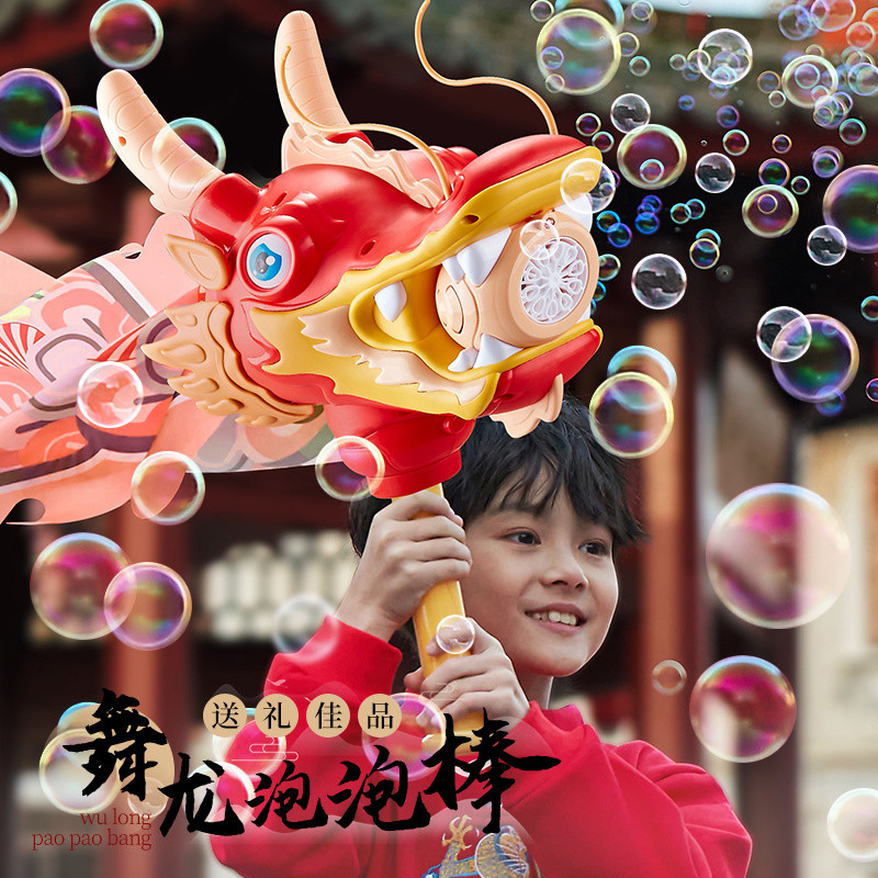 Mesin Buih Tarian Naga Tahun Naga Baharu Automatik Sepenuhnya Mainan ...