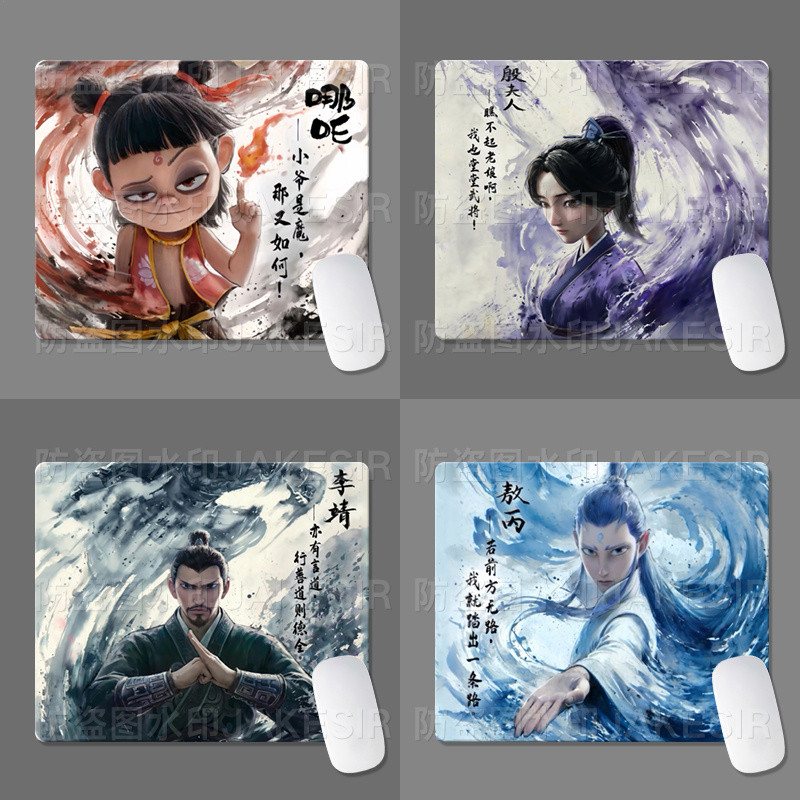 Limited Time Nezha 2 Magic Boy Haunted Sea Merchandise Mouse Pad Office ...