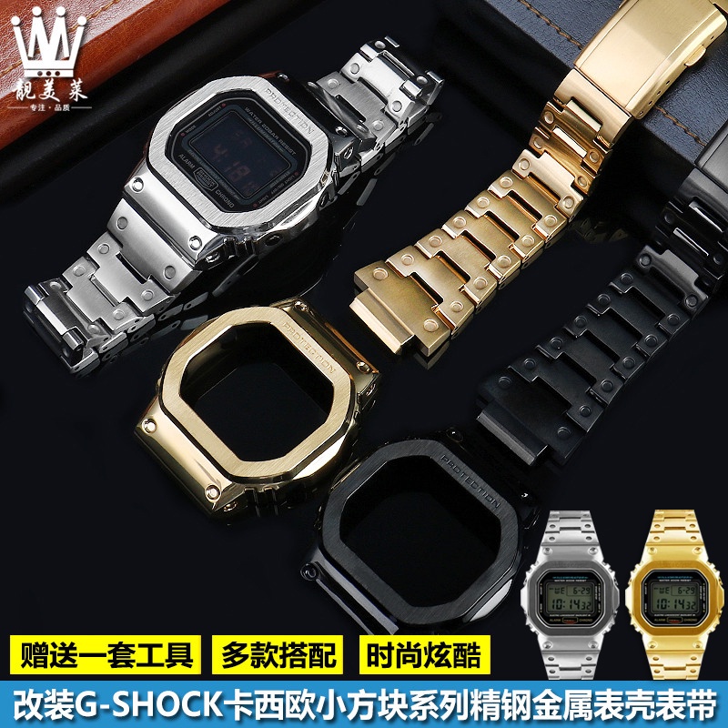 Suitable for G-SHOCK Casio DW5600 GW-B5600 GWM5610 Modified Stainless ...