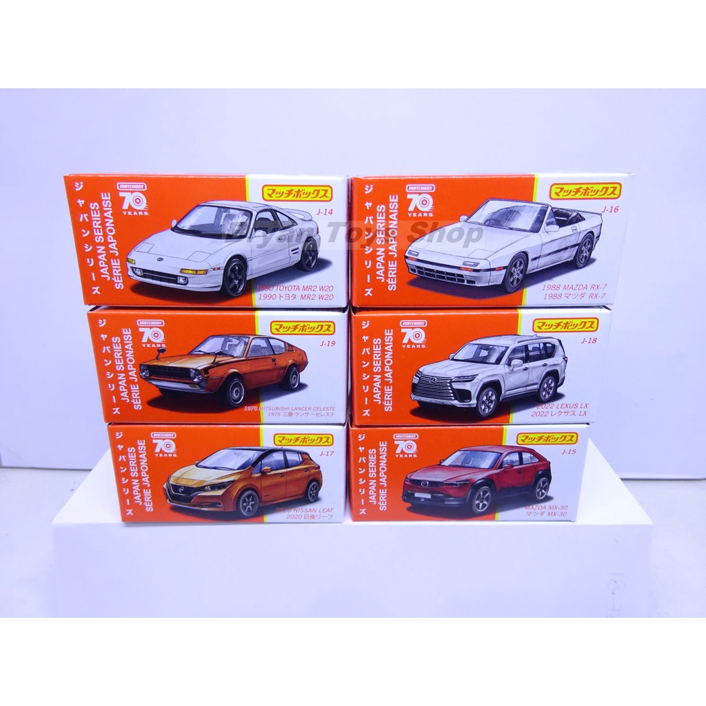 Matchbox Japan Series 2023 Set contains 6 pcs | Shopee Malaysia