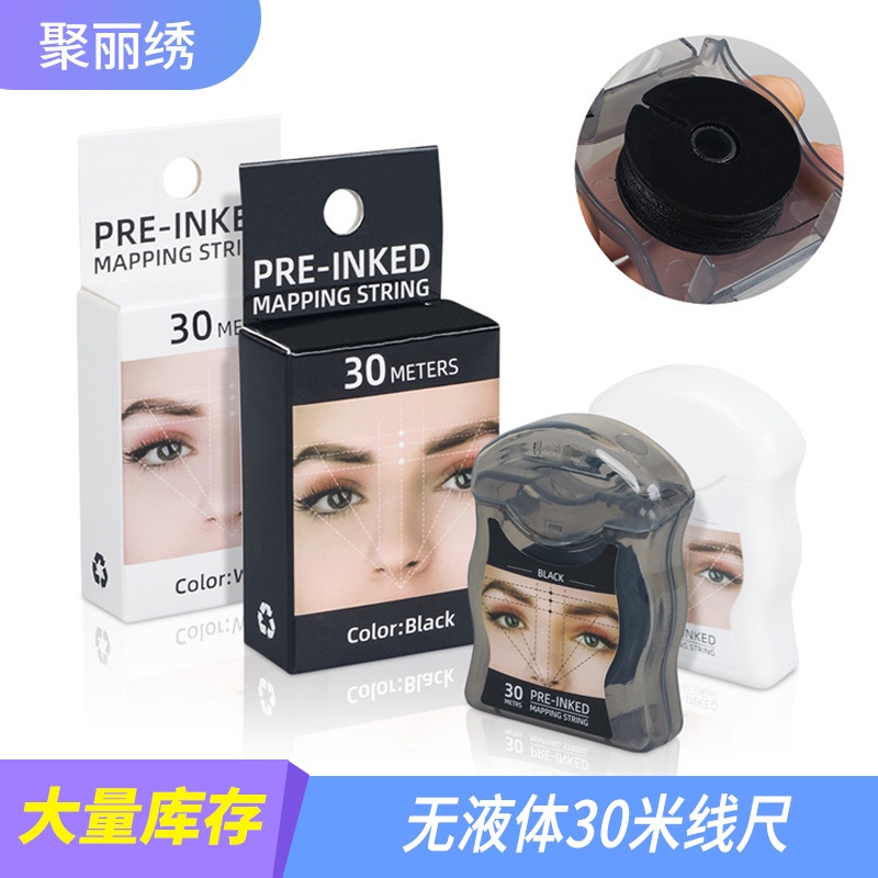 New Style 30m Thread Ruler No Liquid Positioning Eyebrow Ruler Mark ...