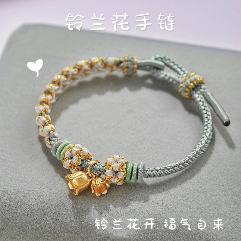 10.27&铃兰花手链女手工编织手绳编绳桃花手链小兰花森系小苍兰手链Linglan Flower Bracelet Female ...