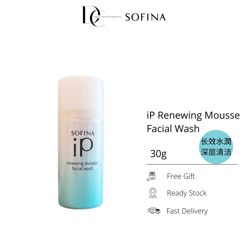 Sofina iP Renewing Mousse Facial Wash 30g (Cleansing Foam, Moisturizing Face Wash, Improve Skin ...