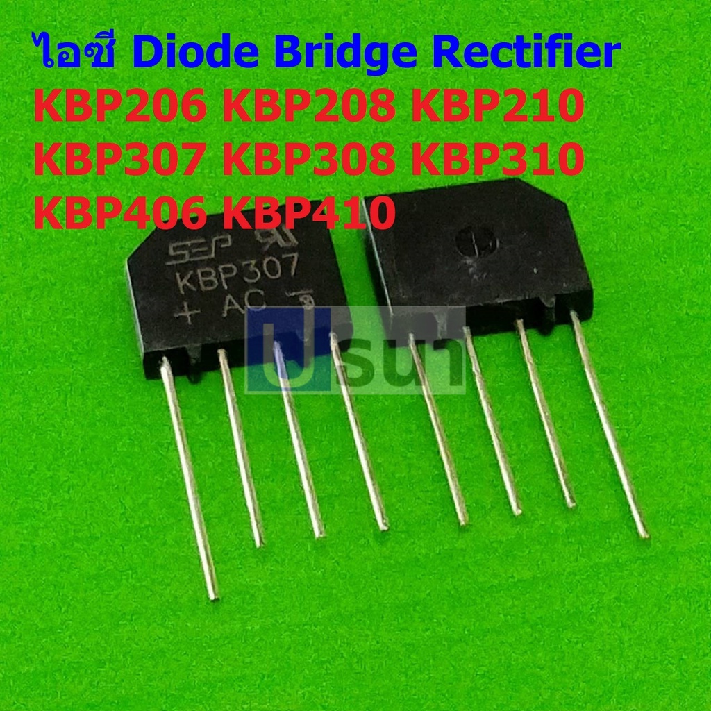 IC Diode Bridge Rectifier KBP Series (1 Unit) | Shopee Malaysia