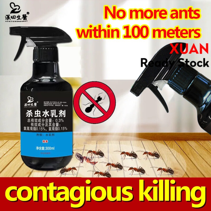 Chain Kill Effect ant killer ant killer powder ant killer spray ant ...