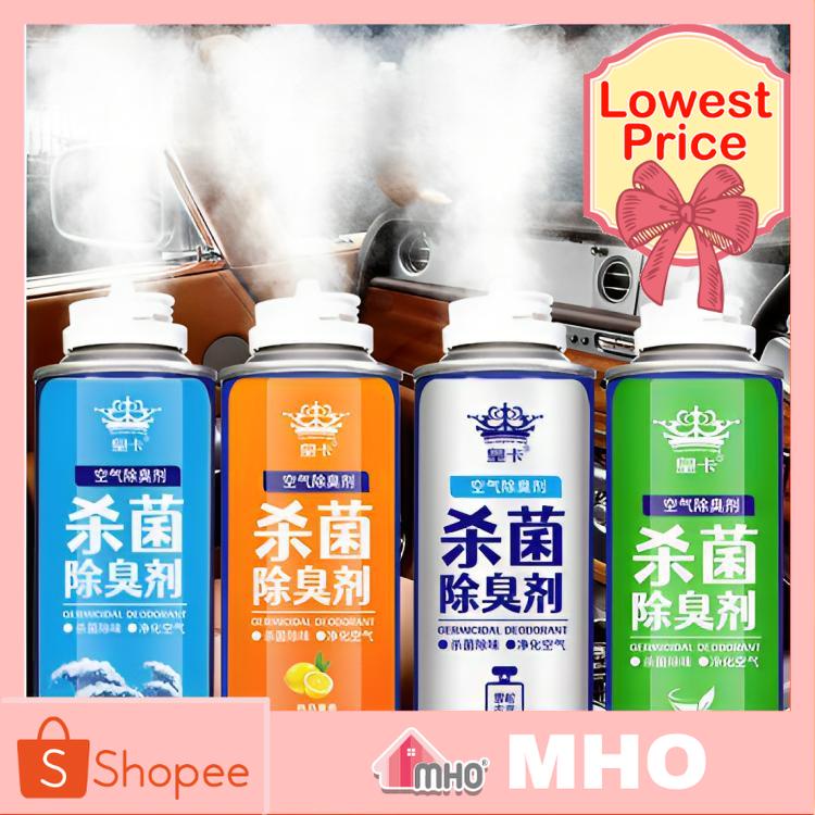 Car Perfume Air Freshener Deodorizer With Germ Anti Bacteria 99% Remove ...
