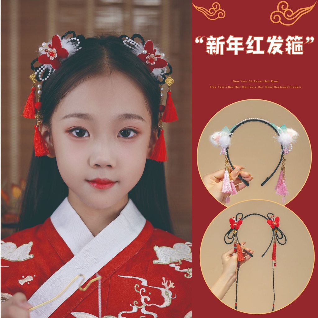 New Year Ancient Style Red Headdress Flower Tassel Headband Little Girl ...