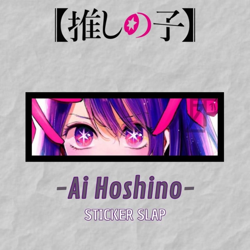 Sticker SLAP ️ Anime AI HOSHINO OSHI NO KO - Lamination Protective Film ...